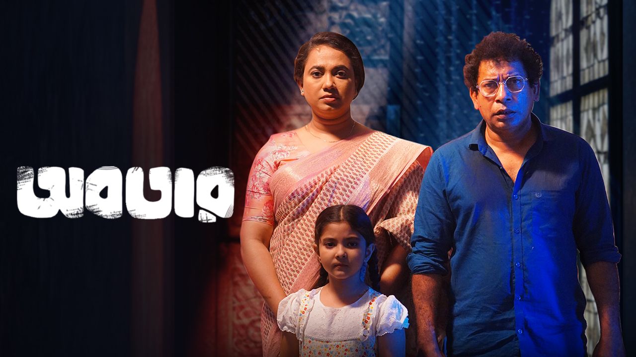 Abotar | অবতার | Mosharraf Karim, Robena Reza Jui | Bangla Natok 2024 ...