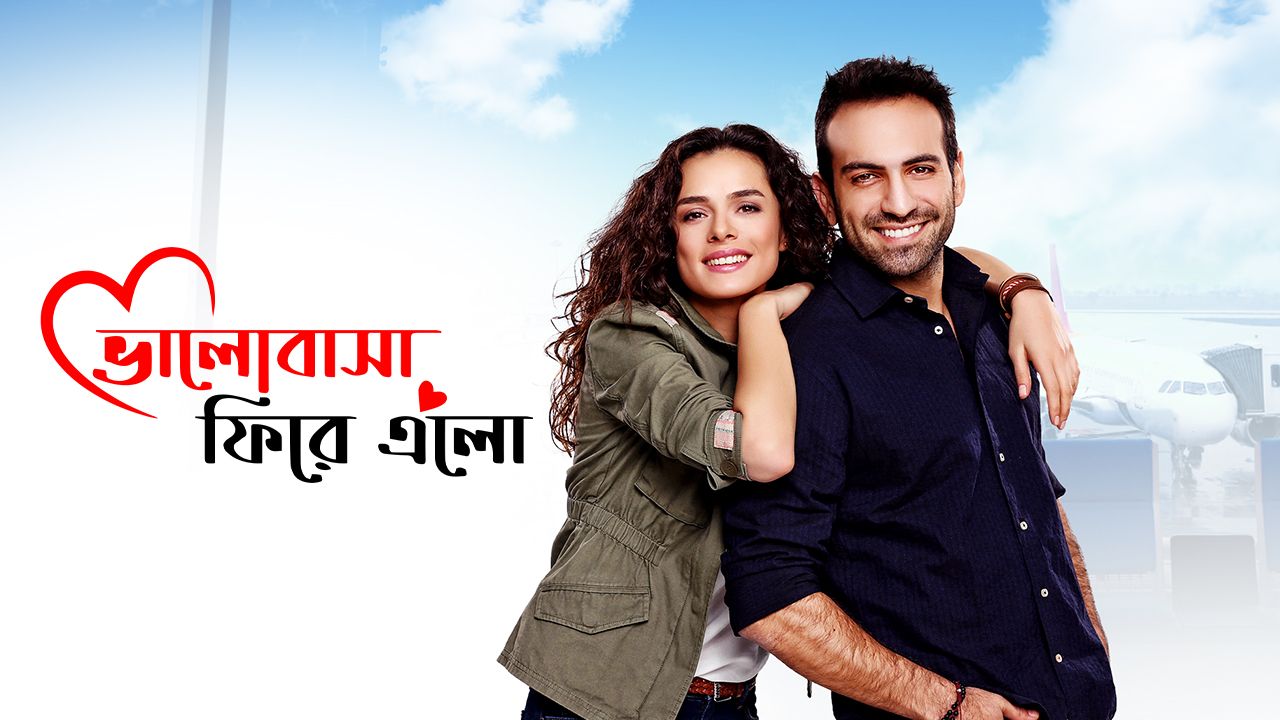 Bhalobasha Firey Elo | EP 41 TO EP 60 | DeeptoPlay