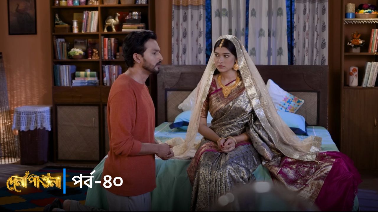 Watch Dena Pawna | Episode 40 Full HD online on DeeptoPlay
