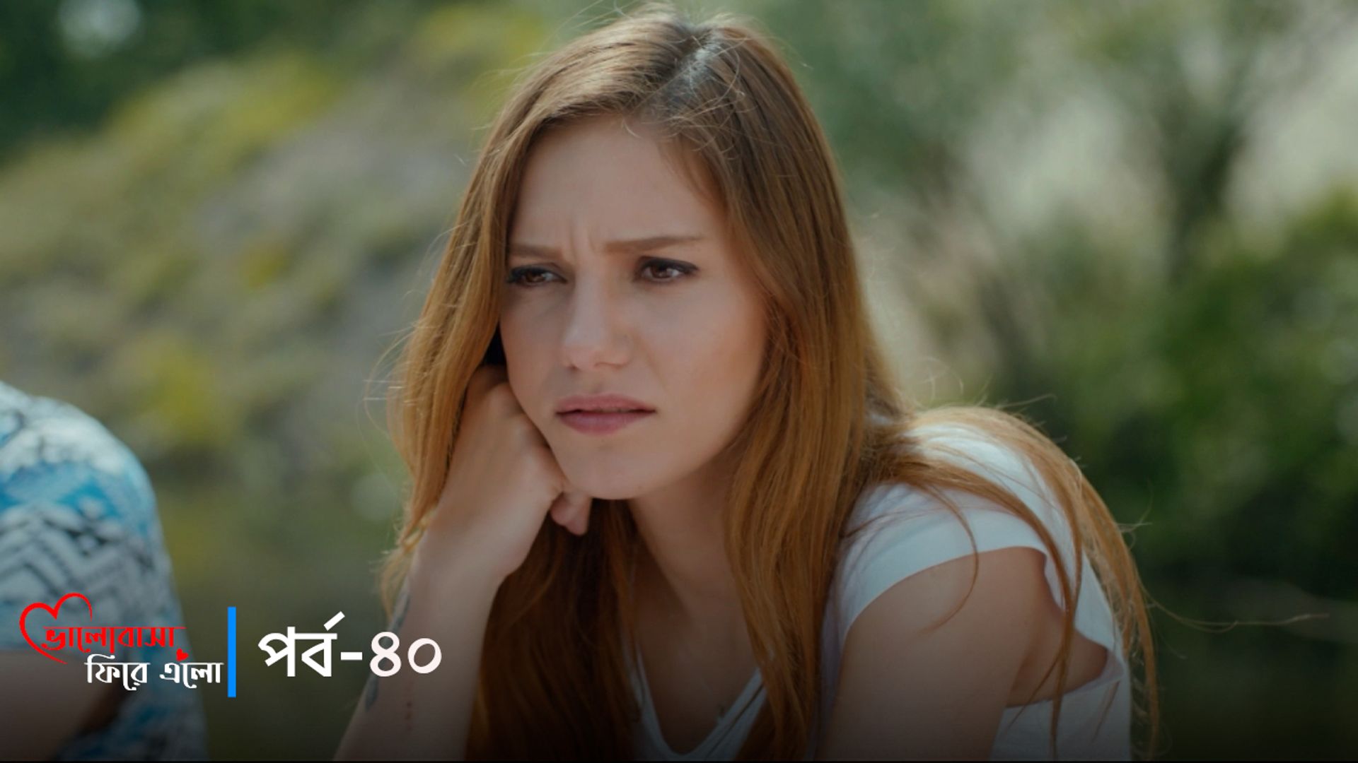 Watch Bhalobasha Firey Elo | Episode 40 Full HD online on DeeptoPlay