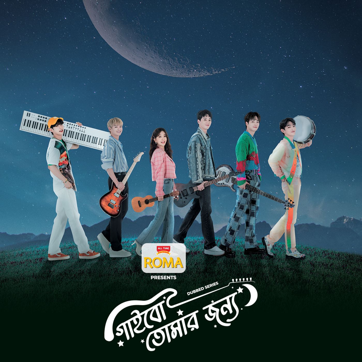 DeeptoPlay | Entertainment - Anywhere, Anytime