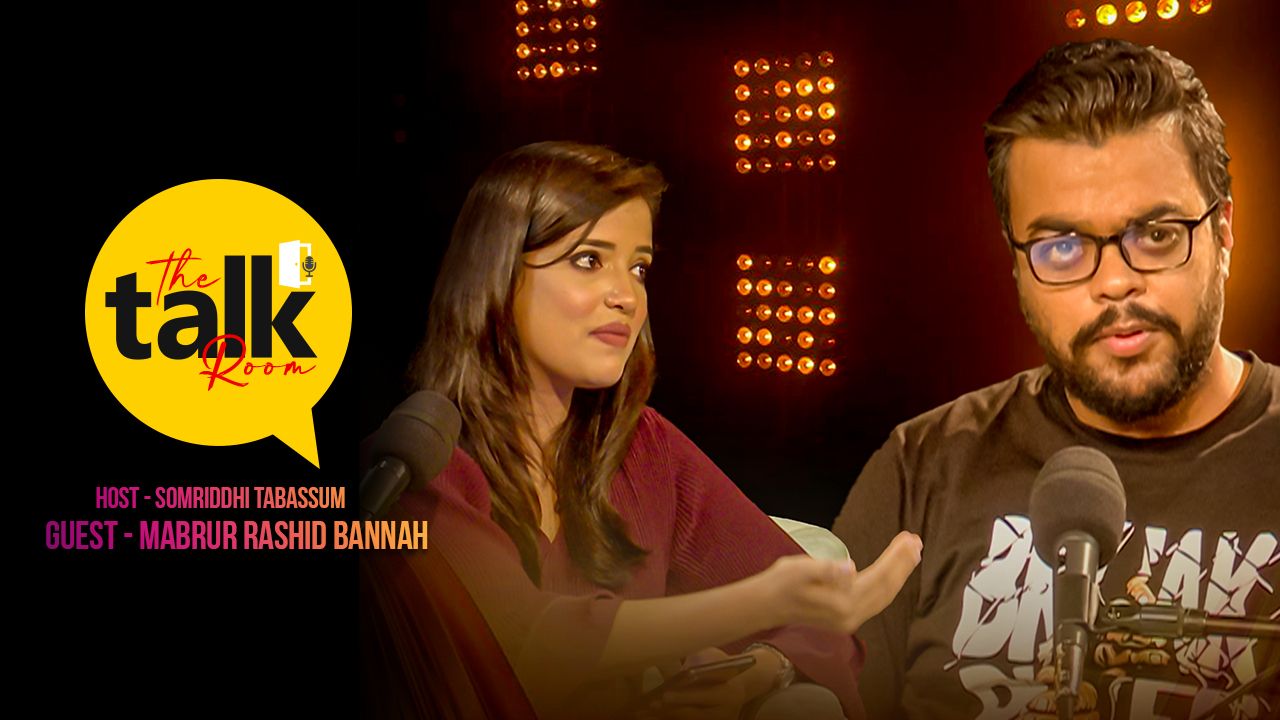 Watch The Talk Room Full HD online on DeeptoPlay