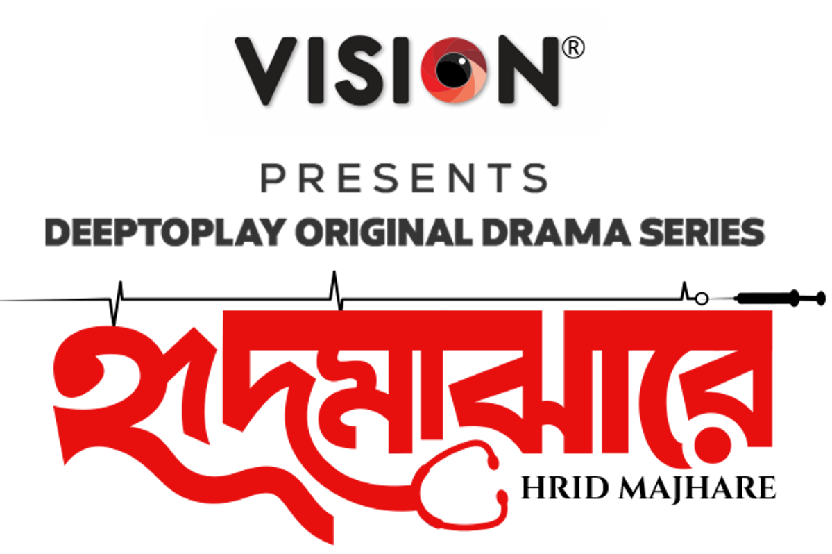 Childhood Love, Tragic Choice & Medical Meltdown: Watch Hrid Majhare ...