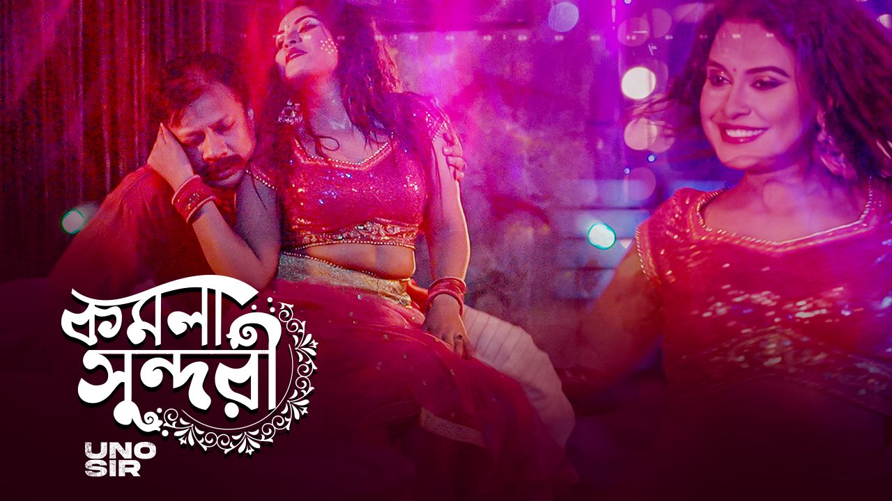 UNO Sir | Komola Sundori