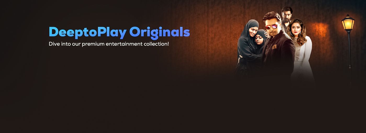 Entertainment - Anywhere, Anytime