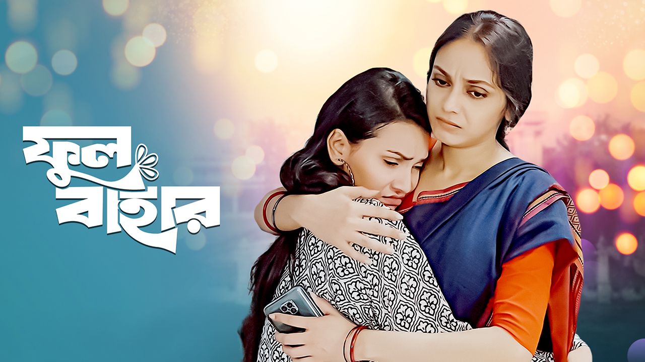 Watch Phul Bahar Full HD online on DeeptoPlay