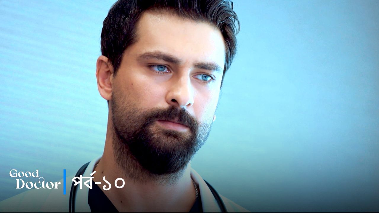 Good Doctor | Episode 10