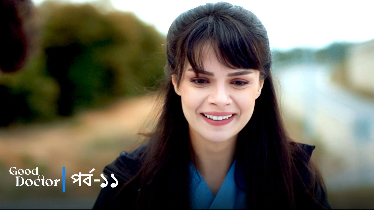 Good Doctor | Episode 11