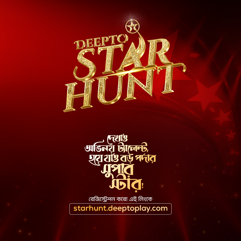 Entertainment - Anywhere, Anytime