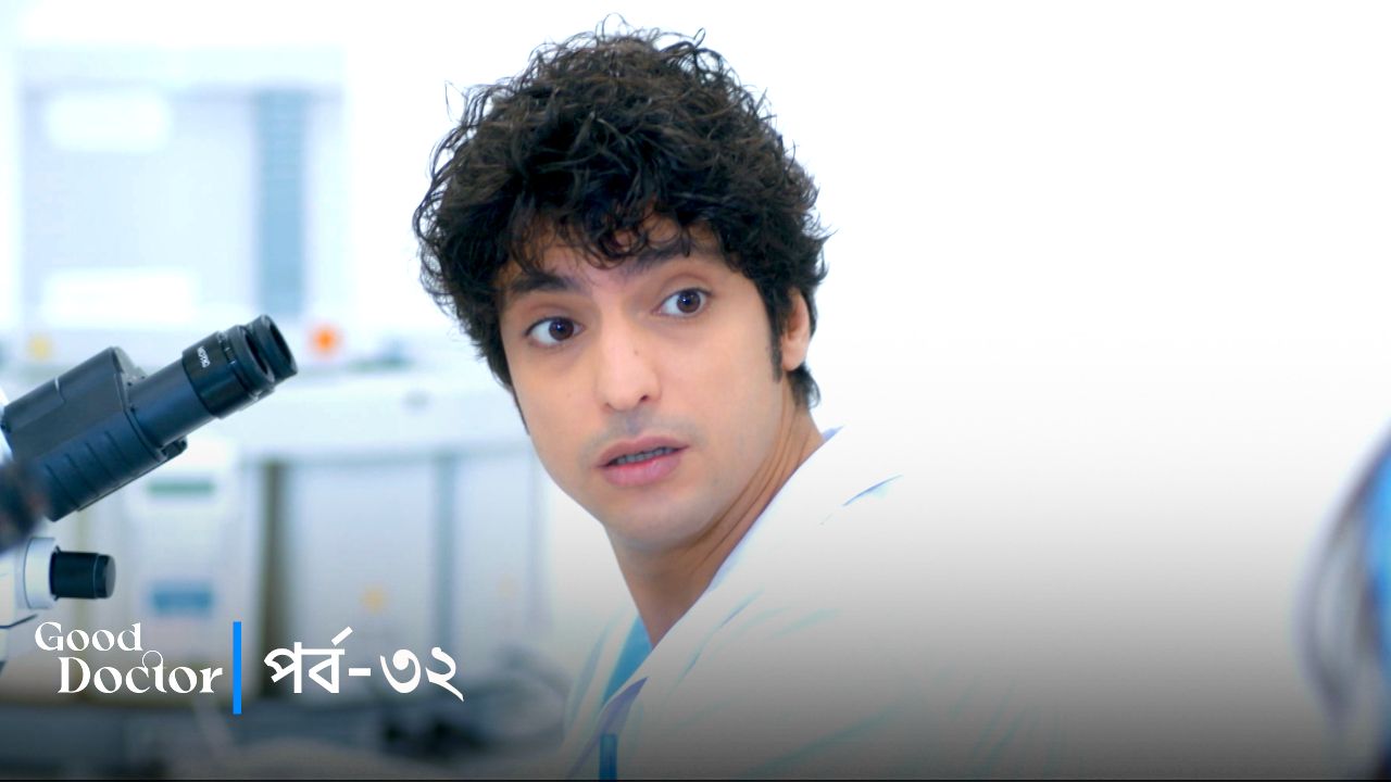 Good Doctor | Episode 32