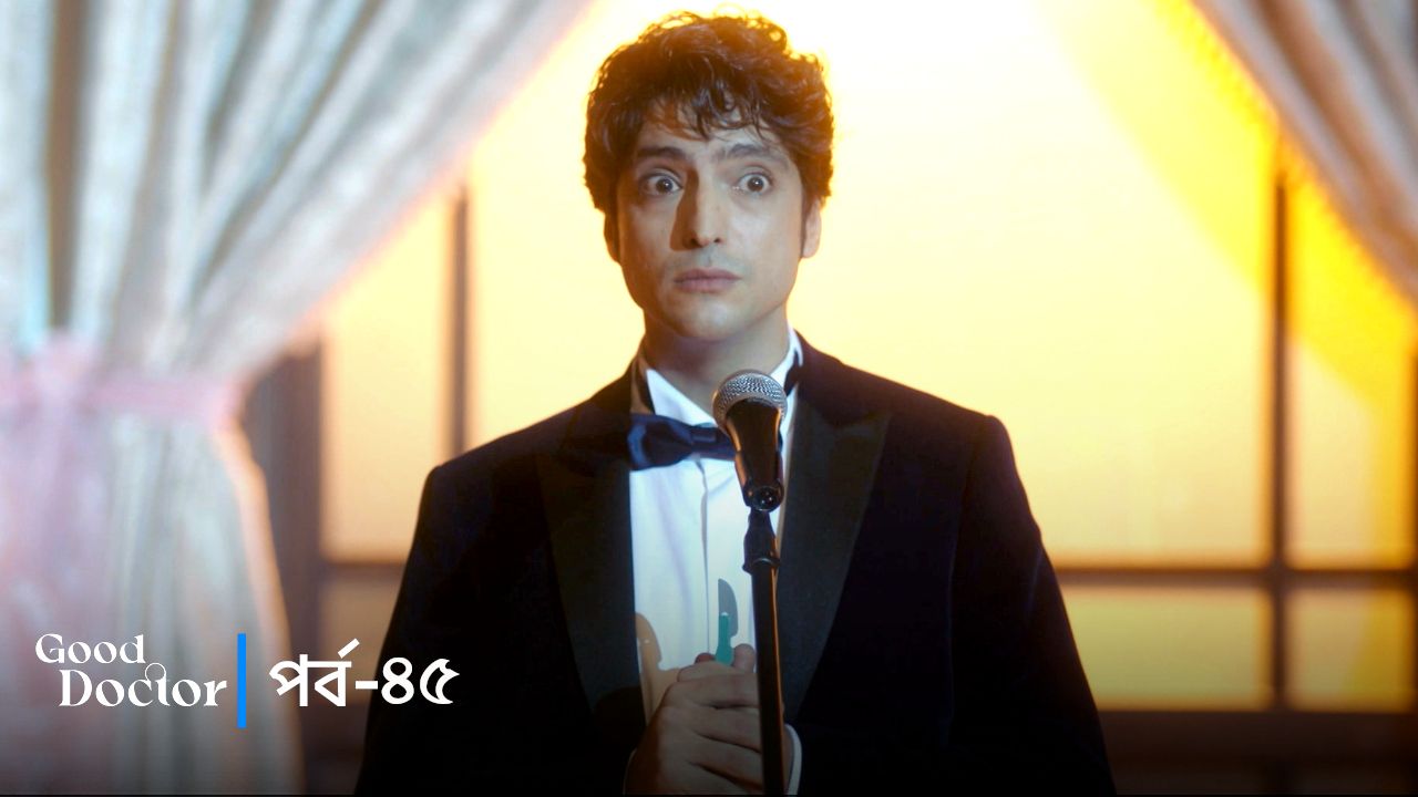 Good Doctor | Episode 45