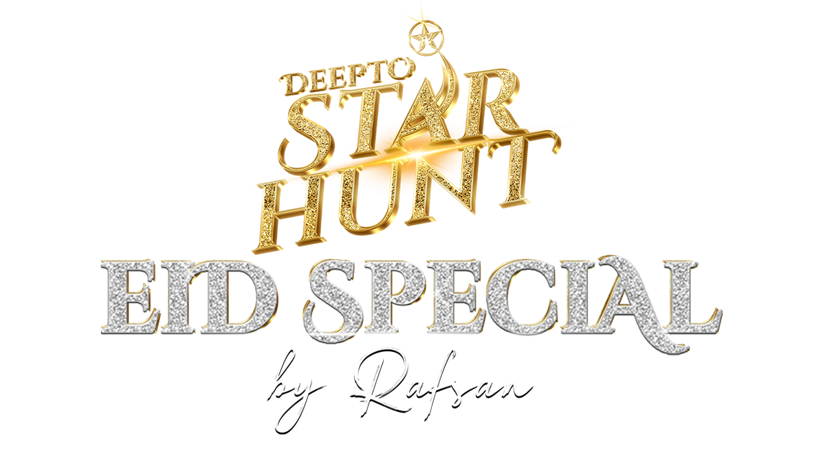 Deepto Star Hunt | Eid Special