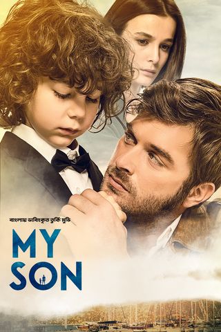 Entertainment - Anywhere, Anytime