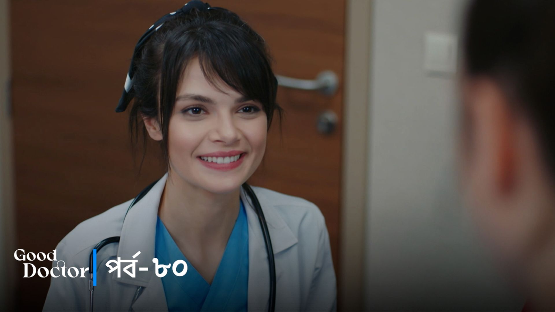 Good Doctor l Episode 80