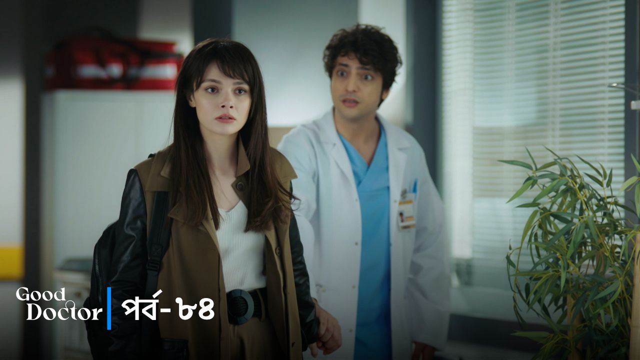 Good Doctor l Episode 84