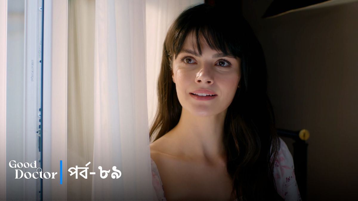 Good Doctor l Episode 89