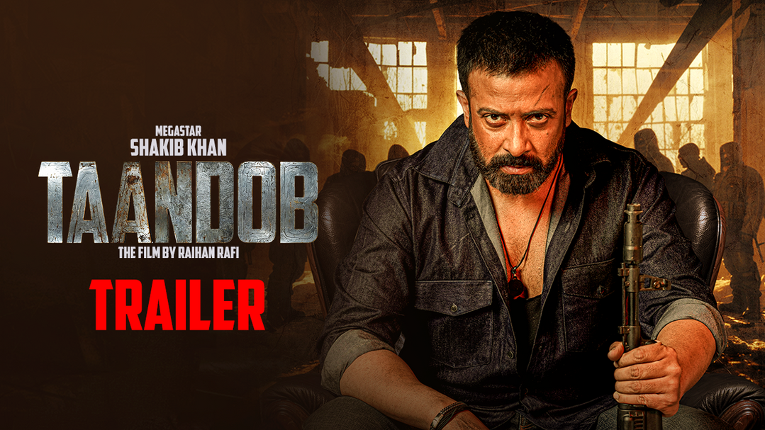 Taandob l তান্ডব l Film l Shakib Khan, Jaya Ahsan, Sabila Nur, Afran Nisho, Siam Ahmed l Bangla ...