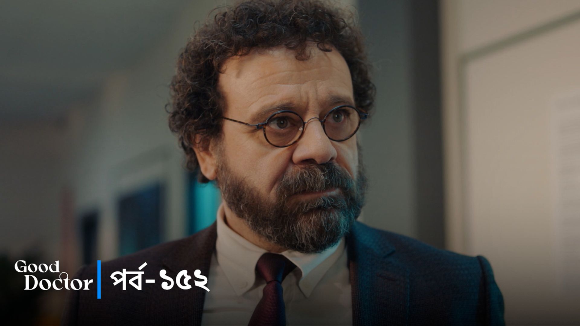 Good Doctor l Episode 152