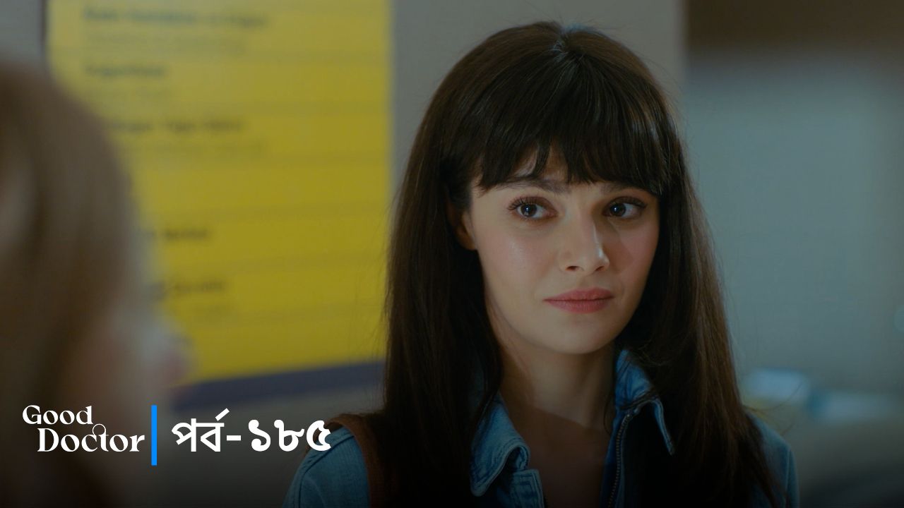 Good Doctor l Episode 185
