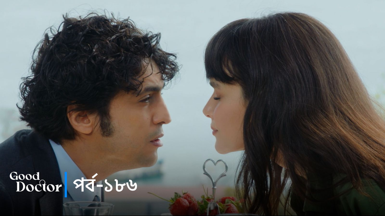 Good Doctor l Episode 186