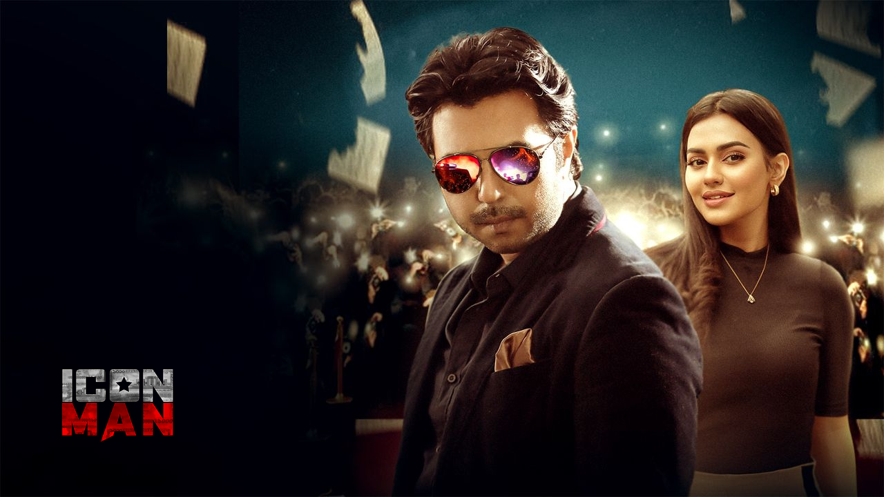 Watch Icon Man Thriller Online on DeeptoPlay