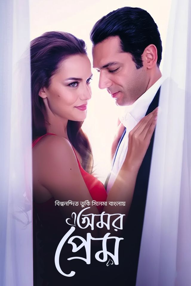 Films